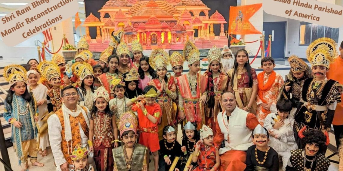 Prarthana - World Hindu Council of America - VHPA